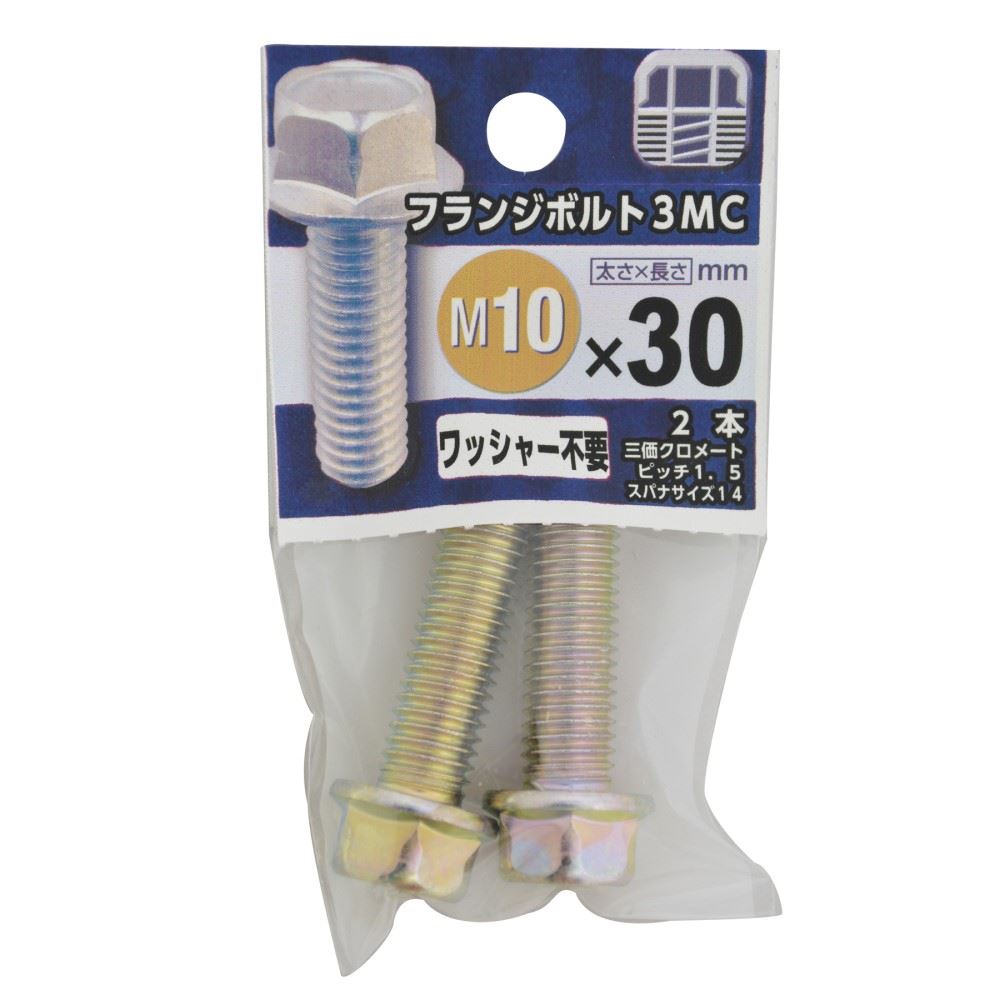 【楽天市場】八幡ねじフランジボルト3MC 10×30：コーナンeショップ 楽天市場店