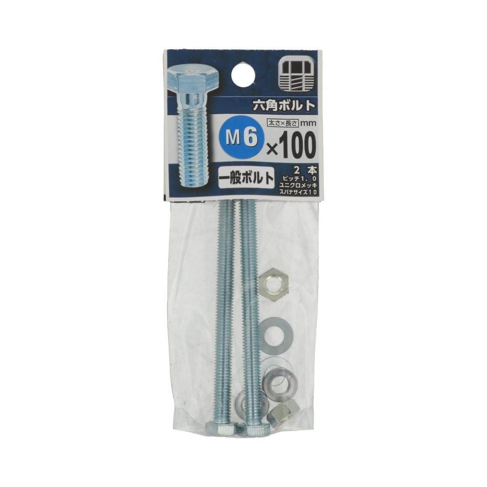 【楽天市場】八幡ねじ 六角ボルト 6×100mm：コーナンeショップ 楽天市場店