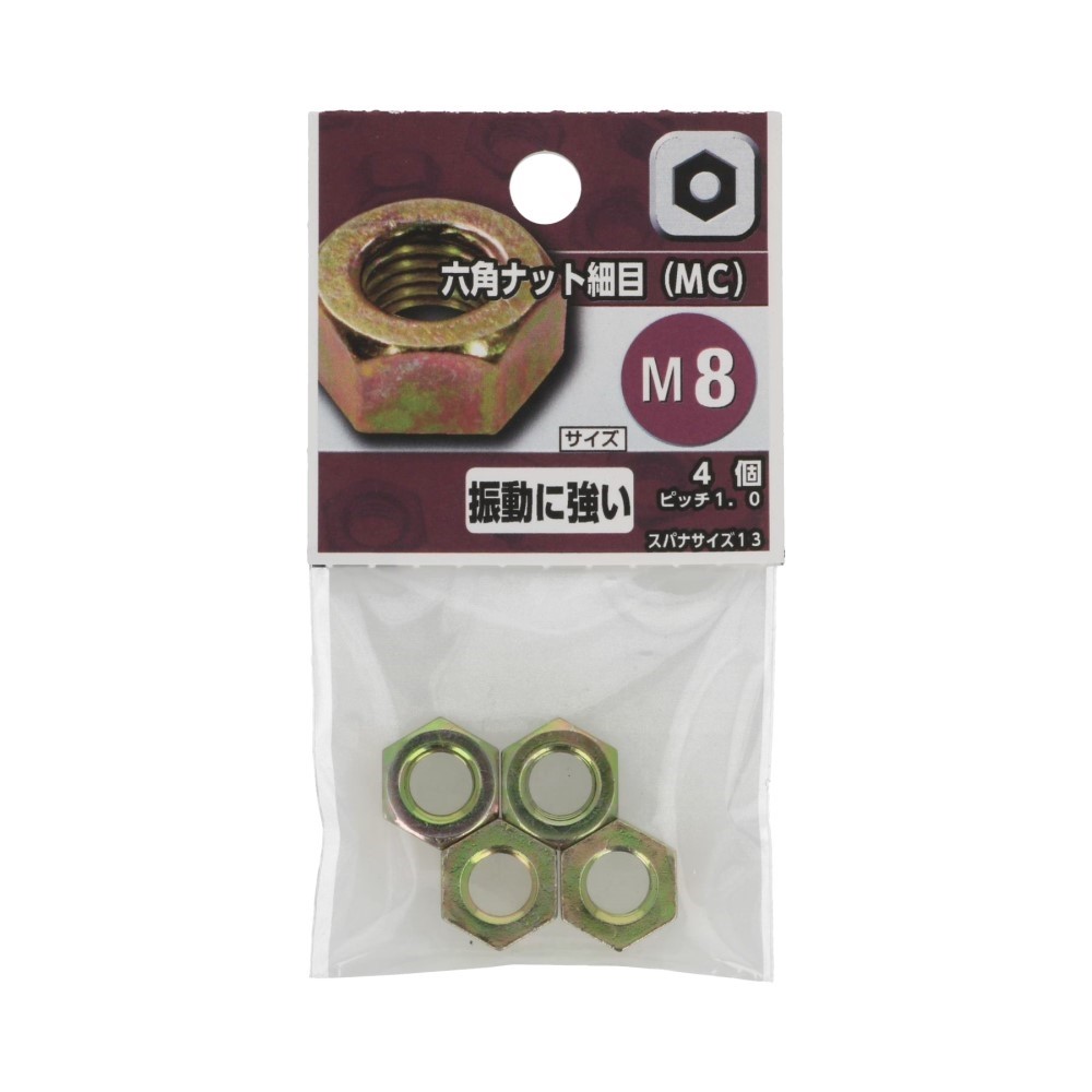 【楽天市場】八幡ねじ六角NT細目（MC） M8：コーナンeショップ 楽天市場店