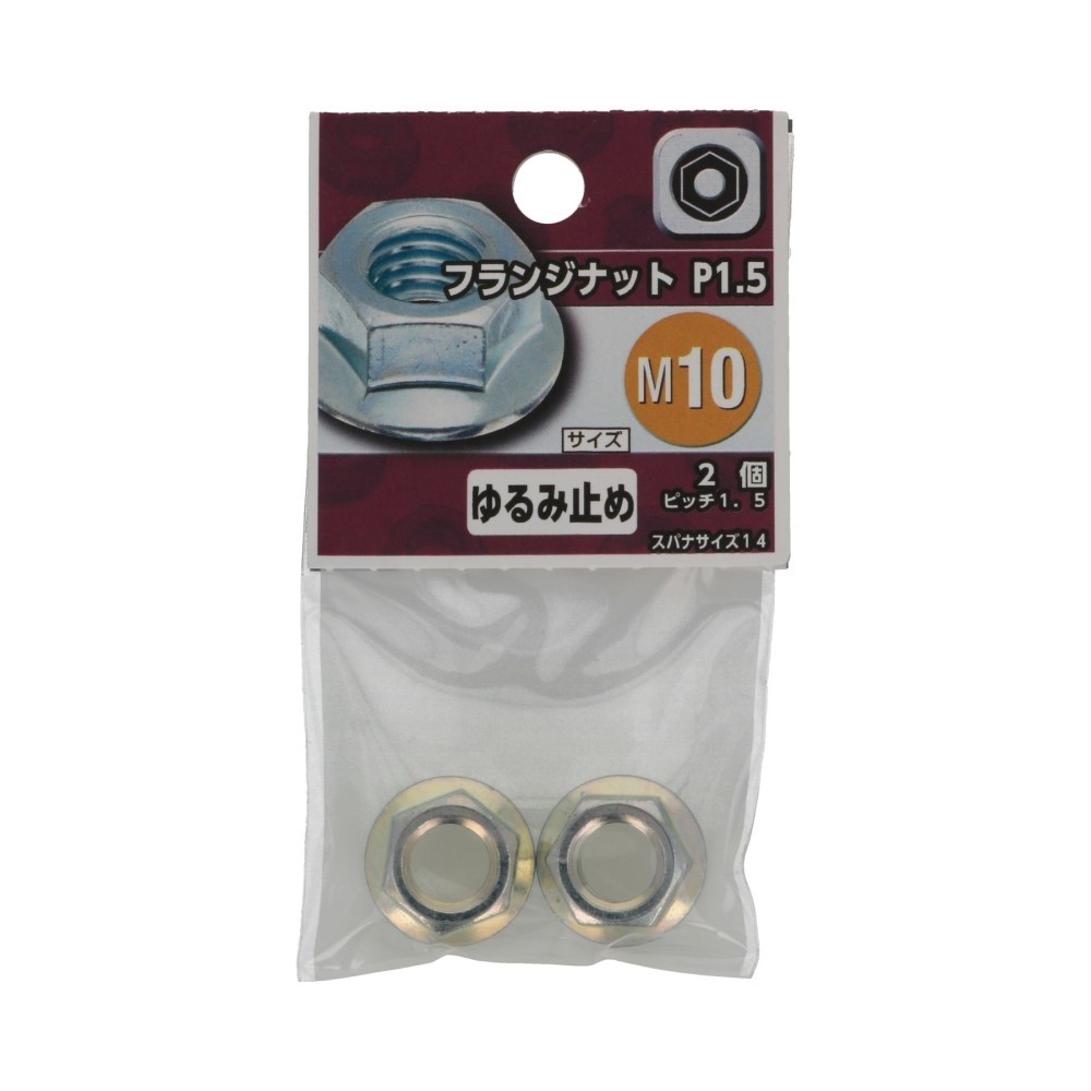 【楽天市場】八幡ねじフランジ ナット M10 P1．5：コーナンeショップ 楽天市場店