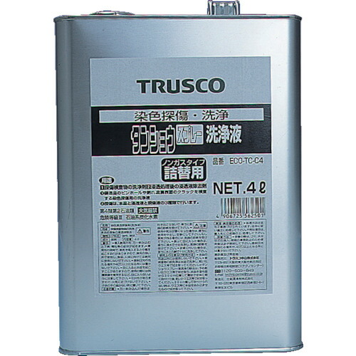 【楽天市場】【メーカー直送T】トラスコ中山(TRUSCO) αタンショウ洗浄液 4L ECO-TC-C4：コーナンeショップ 楽天市場店