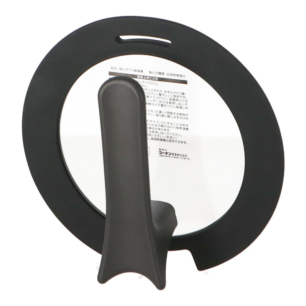 【楽天市場】コーナンオリジナル LIFELEX 立てれるガラス蓋 16cm G16−17006BK：コーナンeショップ 楽天市場店