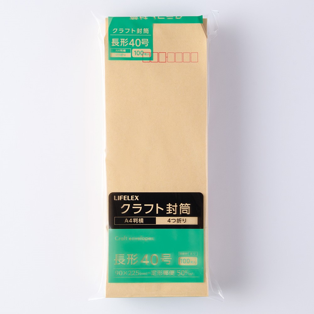 【楽天市場】コーナンオリジナル LIFELEX クラフト封筒 100枚 長40 KO14−N4070G100：コーナンeショップ 楽天市場店