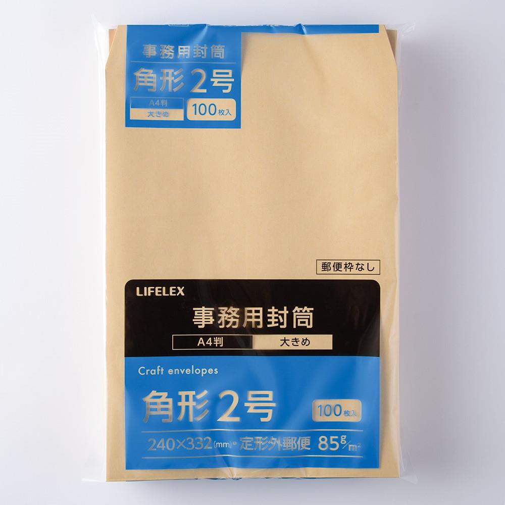 【楽天市場】コーナンオリジナル LIFELEX 事務用封筒 100枚 角2 KO14−K285G100：コーナンeショップ 楽天市場店