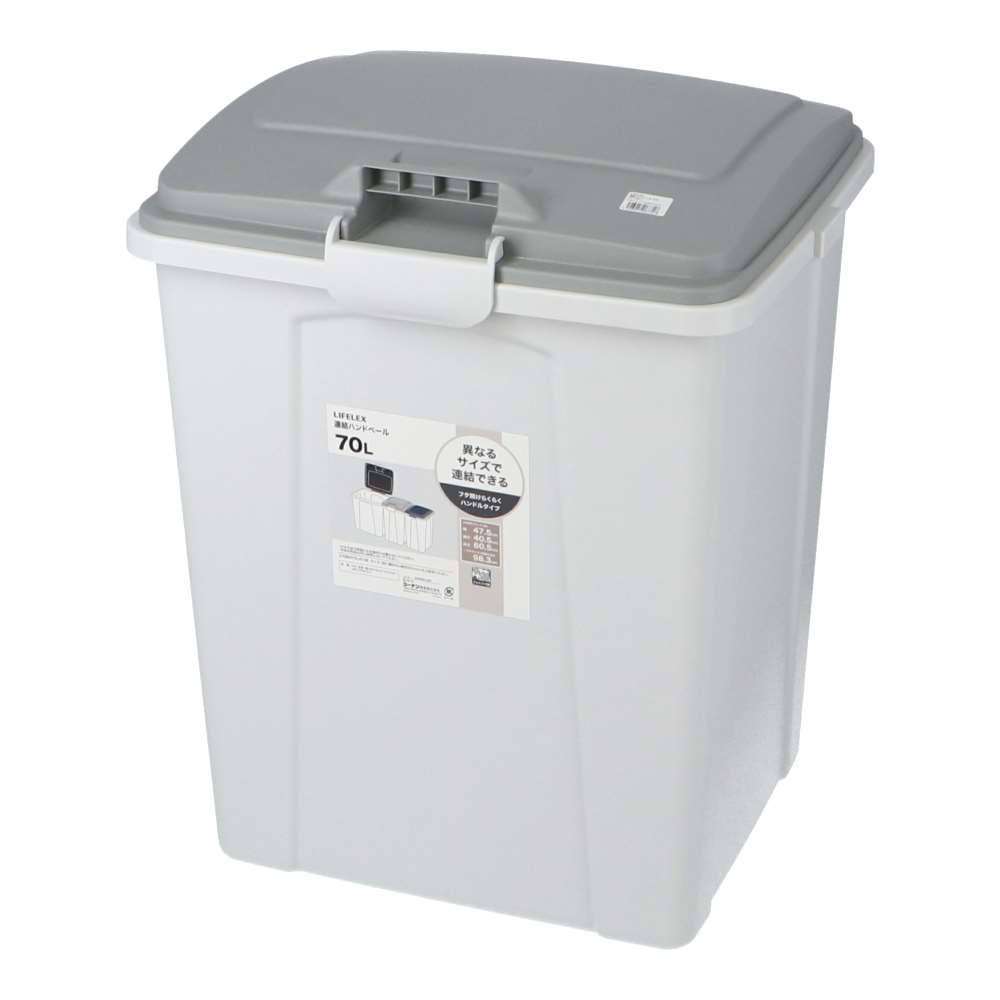 【楽天市場】コーナンオリジナル LIFELEX 連結ハンドルペール 70L グレー／グレー70L：コーナンeショップ 楽天市場店