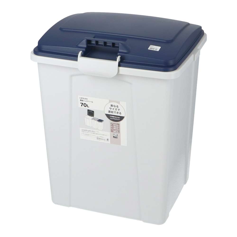 【楽天市場】コーナンオリジナル LIFELEX 連結ハンドルペール 70L グレー／ネイビー70L：コーナンeショップ 楽天市場店