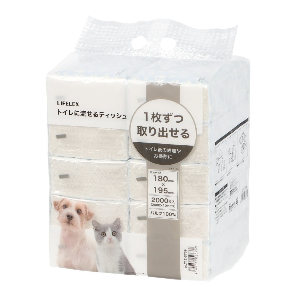 【楽天市場】コーナンオリジナル LIFELEX トイレに流せるティッシュ2000枚入り KLT12−3769 ホワイト：コーナンeショップ 楽天市場店