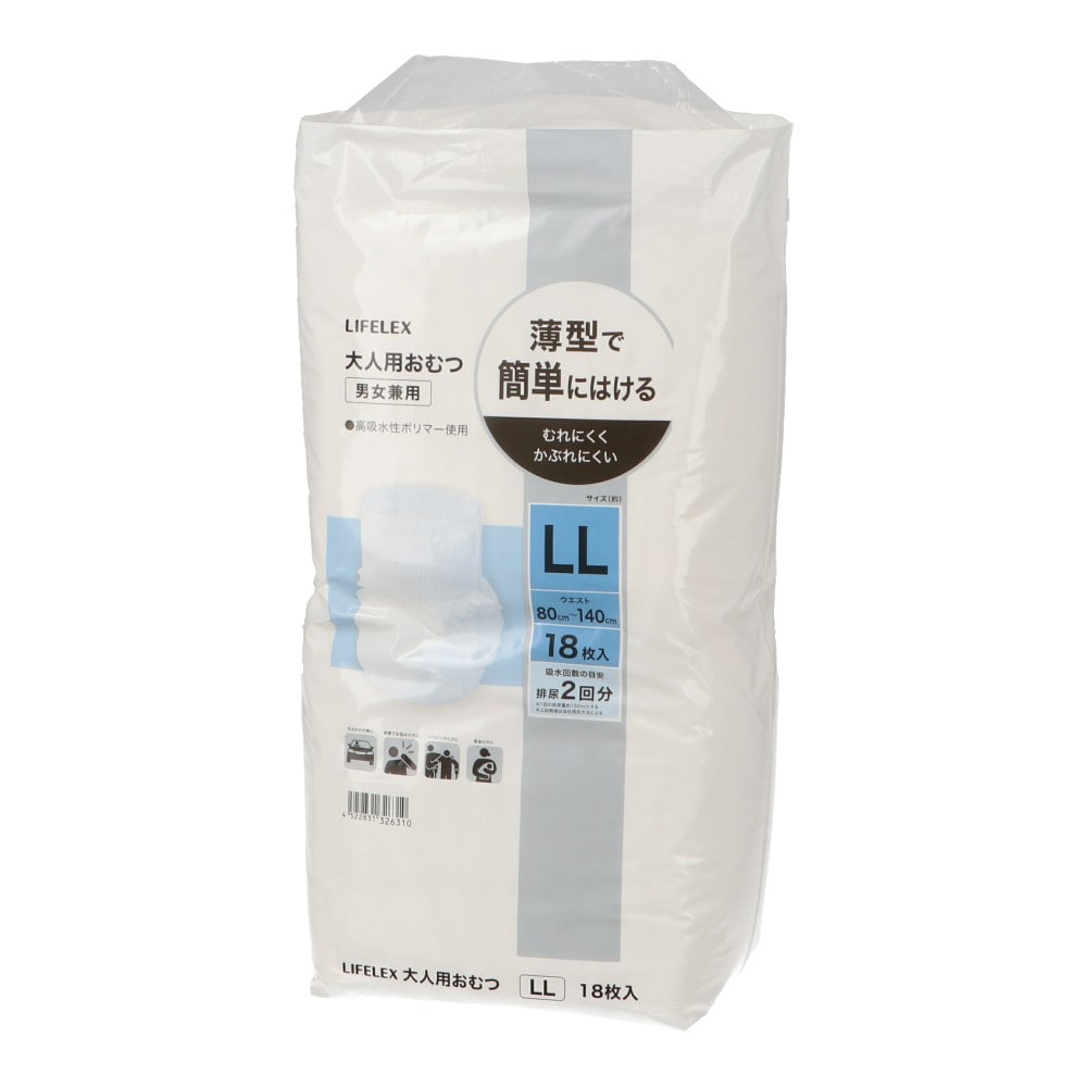 【楽天市場】コーナンオリジナル LIFELEX 大人用おむつ薄型LL 18枚 80cm～140cm：コーナンeショップ 楽天市場店