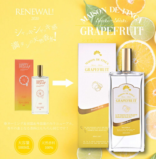 【楽天市場】【あす楽】フィンカ シャキシャキ グレープフルーツ オードパルファン EDP SP 100ml | FINKA 日本製天然香水 女性 女性用 男性 男性用 メンズ レディース ...