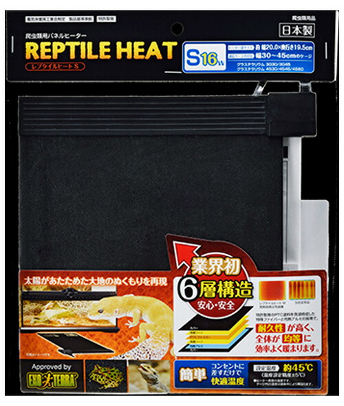 【楽天市場】 GEX ジェックス レプタイルヒートS (16W) 送料無料 但、一部地域除 2点目より400円引：大谷錦鯉店