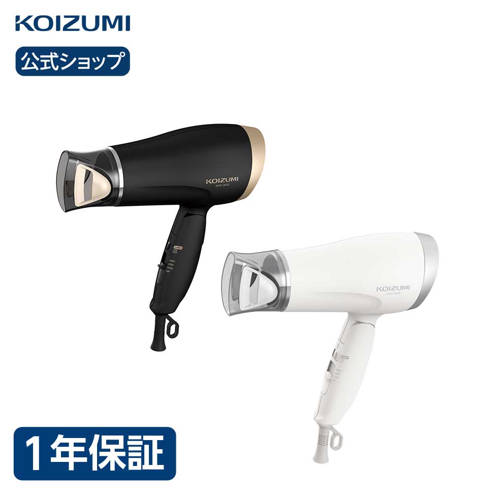 【楽天市場】【メーカー公式】コイズミ ドライヤー KHD-9620 軽量 コンパクト 小型 マイナスイオン ドライアー ヘアドライヤー ヘアドライアー 1200W スリム ホワイト ブラック ...