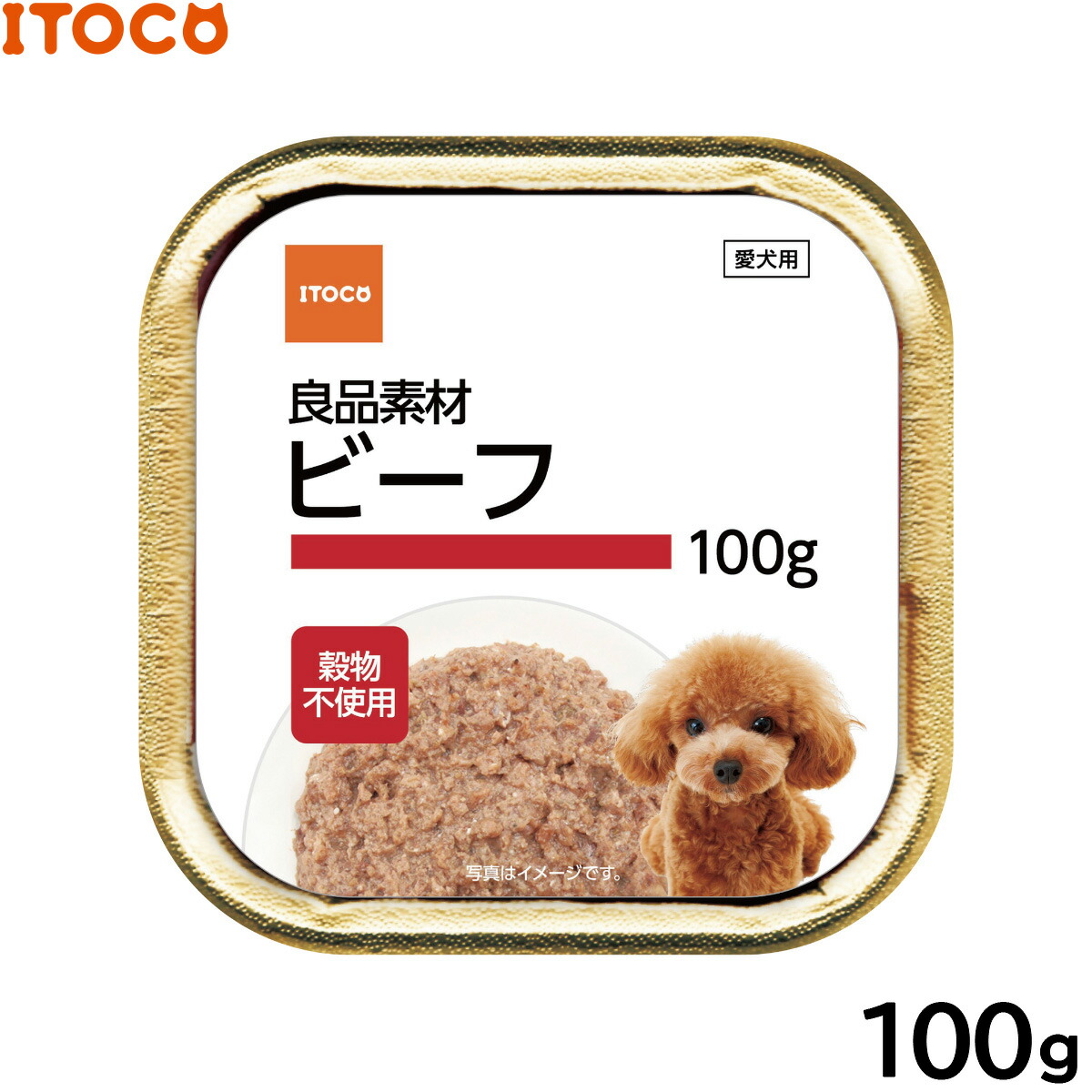 【楽天市場】【400円OFFクーポン！＆店内ポイント最大43.5倍！4月1日！】ITOCO ドッグフード 良品素材 アルミトレイ ビーフ ...
