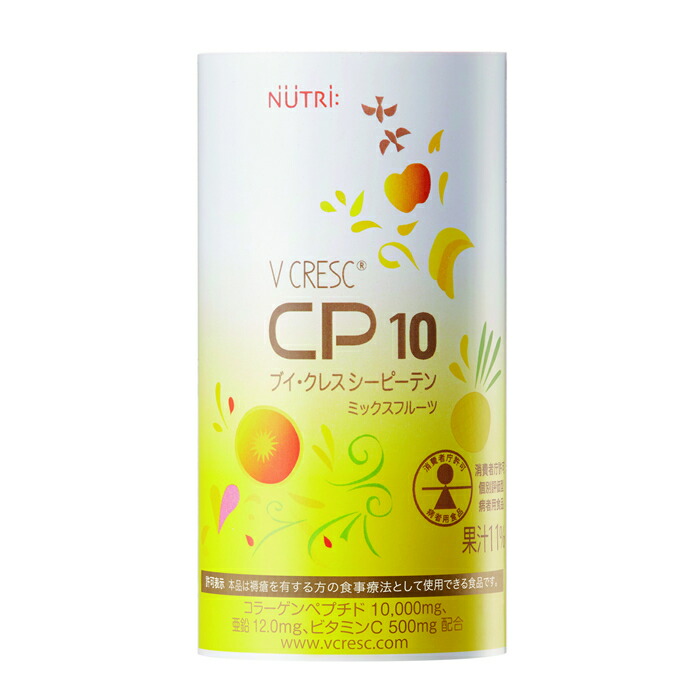 【楽天市場】ブイ・クレス CP10 ミックスフルーツ味 125ml×30 ニュートリー 栄養補助食品 ビタミン強化 高栄養が必要な方 高齢者 お年寄り ギフト対応：タベデリ