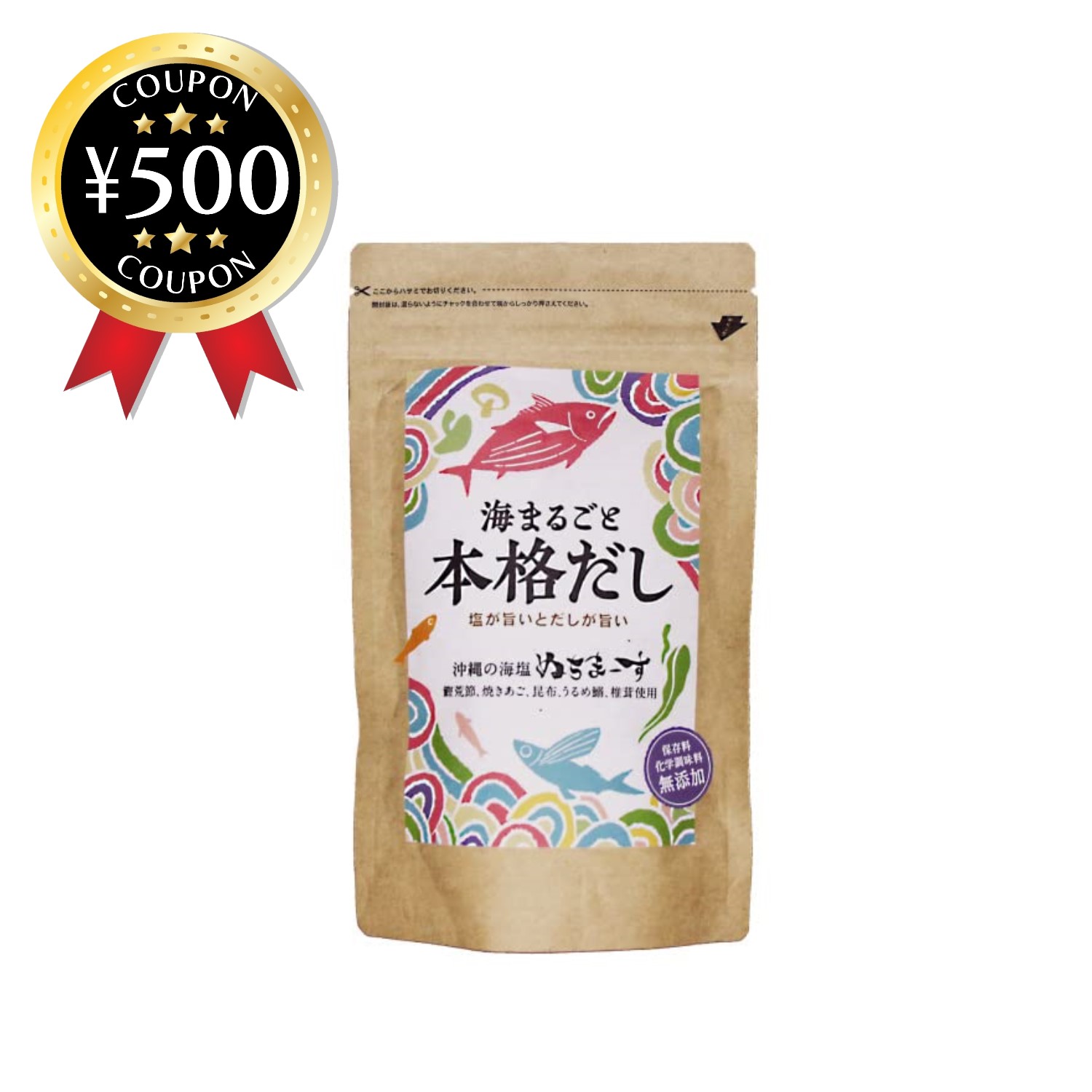 【楽天市場】【レビュー書いて500円offクーポン】 ぬちまーす 海まるごと本格だし 8g×12包入 96g 国産 だし だしパック 料理 調味料 椎茸 うるめ鰯 昆布 焼きあご 鰹荒節 ...
