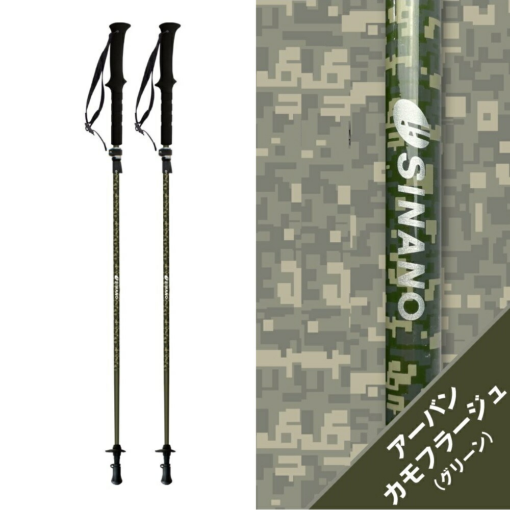 楽天市場】SINANO SKI POLES [ SL-16 ボーグなしモデル @8400] シナノ