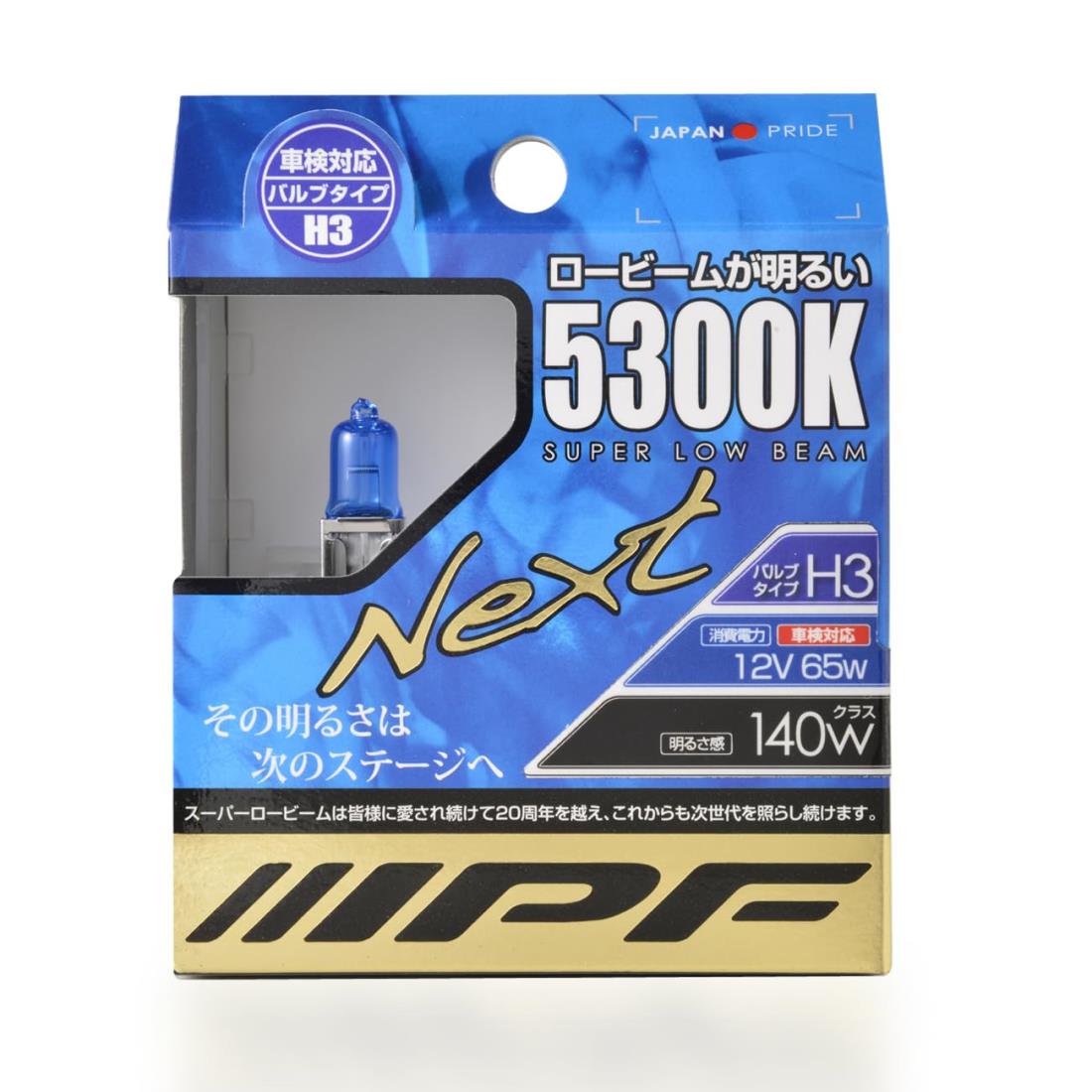 【楽天市場】IPF ヘッドライト フォグランプ ハロゲン 車用 H3 5300K 青白光 12V用 2本入 車検対応 ロービームが明るい ...