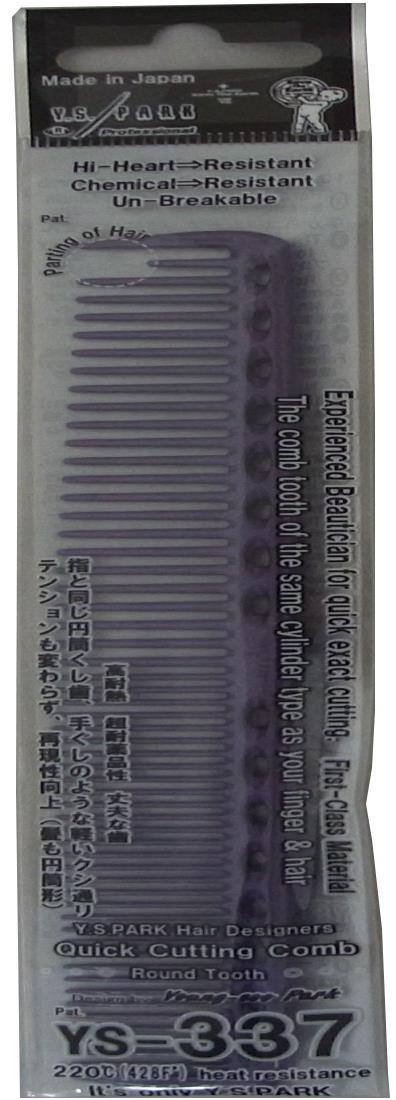 【楽天市場】YSPARK（ワイエスパーク） Y.S.PARK カッティングコーム YS-337 パープル (Purple) ヘアブラシ PL ...