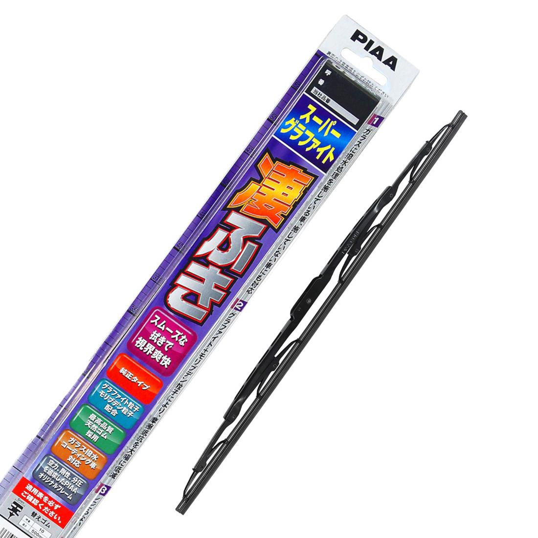 【楽天市場】PIAA(ピア) ワイパー ブレード 525mm スーパーグラファイト グラファイトコーティングゴム 1本入 呼番11 WG53：ここでまーと 楽天市場店