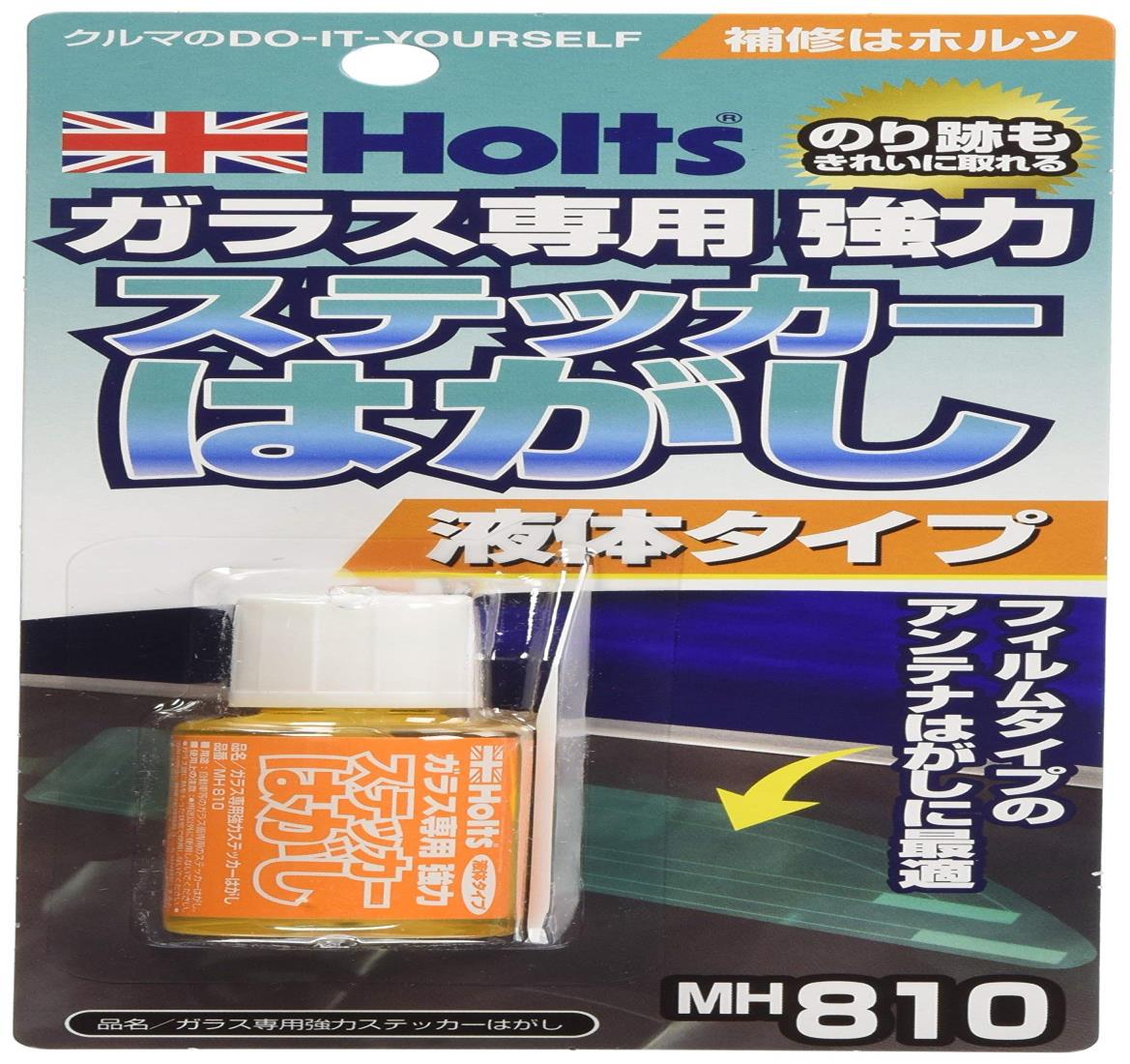 【楽天市場】ホルツ 補修用品 ガラス専用強力ステッカーはがし 液体タイプ Holts MH810：ここでまーと 楽天市場店