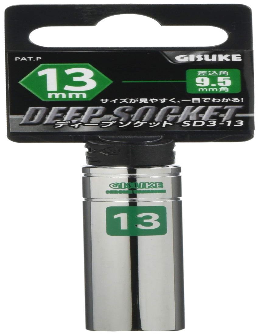 【楽天市場】高儀(Takagi) GISUKE ディープソケット 9.5mm角 13mm SD3-13：ここでまーと 楽天市場店