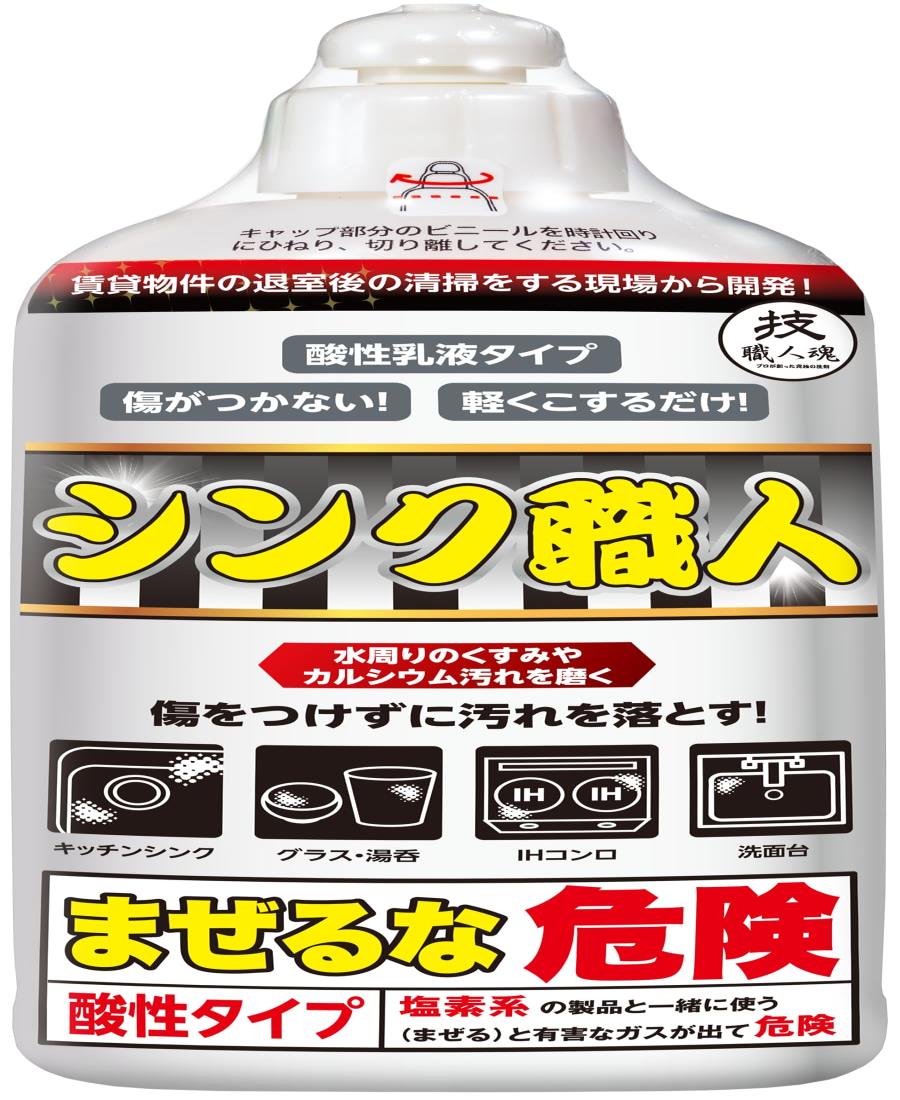 【楽天市場】【キッチンシンク専用! 】 SHINTECH 溶かして磨いて落とす! シンク職人!：ここでまーと 楽天市場店