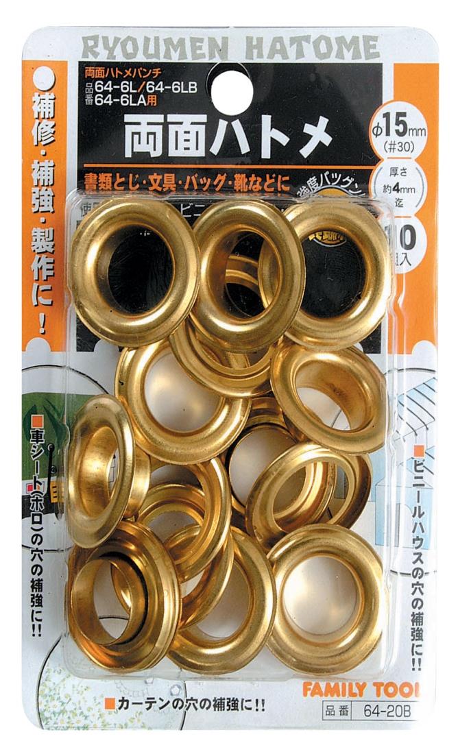 【楽天市場】イチネンアクセス ツール事業部 イチネンアクセス FAMILY TOOL(ファミリーツール) ハトメ 両面ハトメ玉 #30/15mm 64ー20B 60142 真鍮製 10組：ここ ...