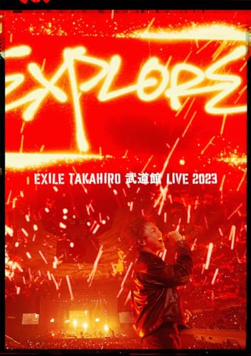 【楽天市場】EXILE TAKAHIRO 武道館 LIVE 2023 EXPLORE (Blu-ray Disc)(初回生産限定)(外付け特典：ビジュアルシート 絵柄1種) Blu-ray ...