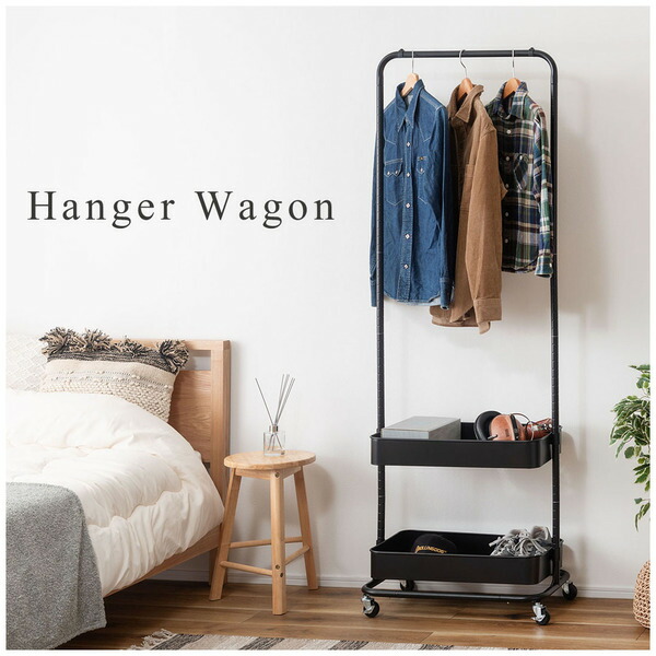 【楽天市場】ハンガーワゴン 組立式 グレー LFS-51GY 東谷 azumaya 頑丈 おしゃれ スリム 2段 棚付き ハンガーワゴン ワゴン 高さ調節 キャスター付き キャスター 小物 鞄 ...