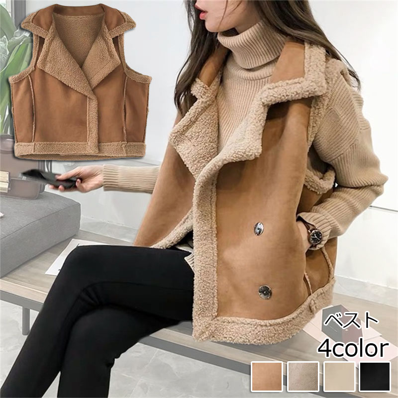 【楽天市場】ベスト レディース 綿ベスト 秋 冬 裏ボア コート ジャケット アウター 厚手 前開き 防寒 ファッション アウトドア 無地 グレー ブラウン ベージュ ブラック M/L/2XL ...