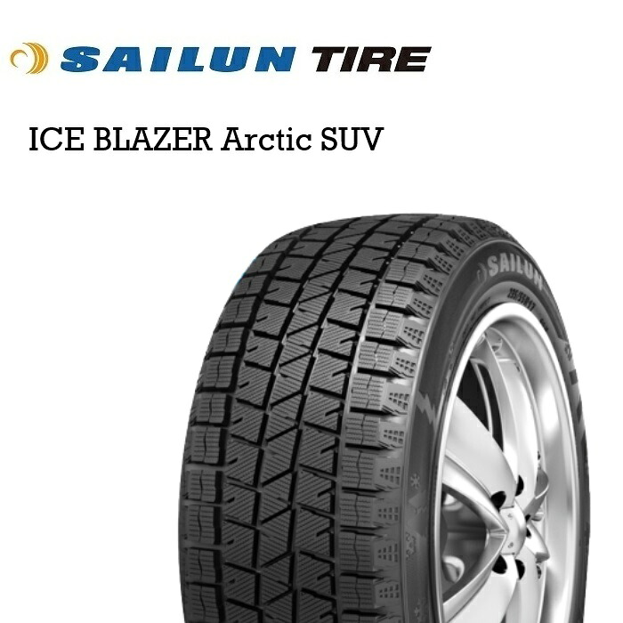 【楽天市場】SAILUN ICE BLAZER Arctic SUV 215/55R18：KOKOROオートパーツ楽天市場店