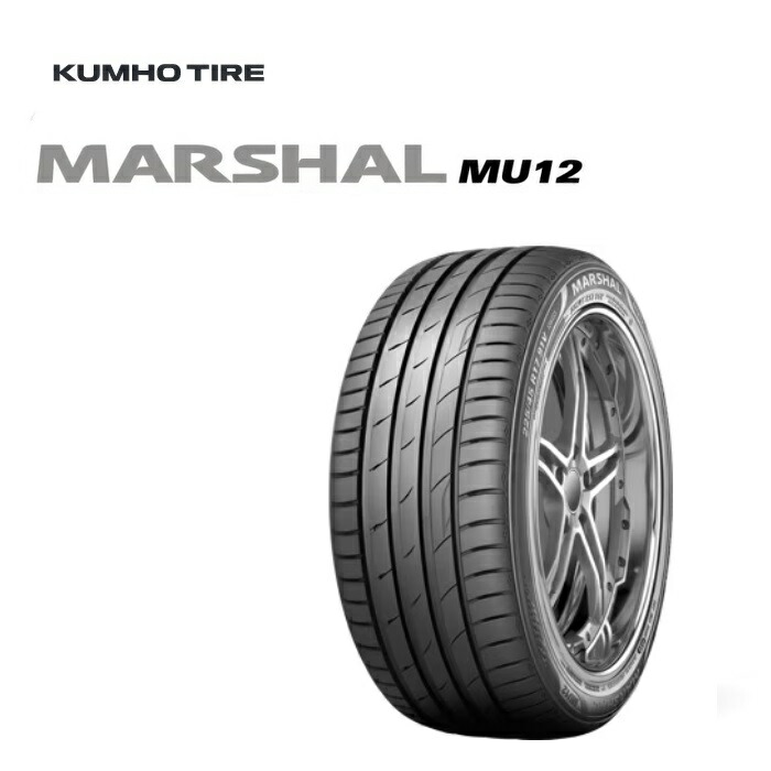 【楽天市場】KUMHO MARSHAL MU12 245/35R20：KOKOROオートパーツ楽天市場店