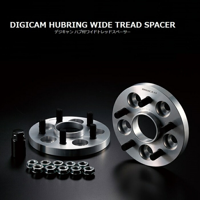 【楽天市場】DIGICAM HUBLING WIDE TREAD SPACER 6HW100412156060 100-4H P1.25 ...