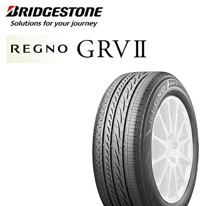 【楽天市場】BRIDGESTONE(ﾌﾞﾘﾁﾞｽﾄﾝ) REGNO(ﾚｸﾞﾉ) GRV II215/65R16 98H [PSR00496]：KOKOROオートパーツ楽天市場店