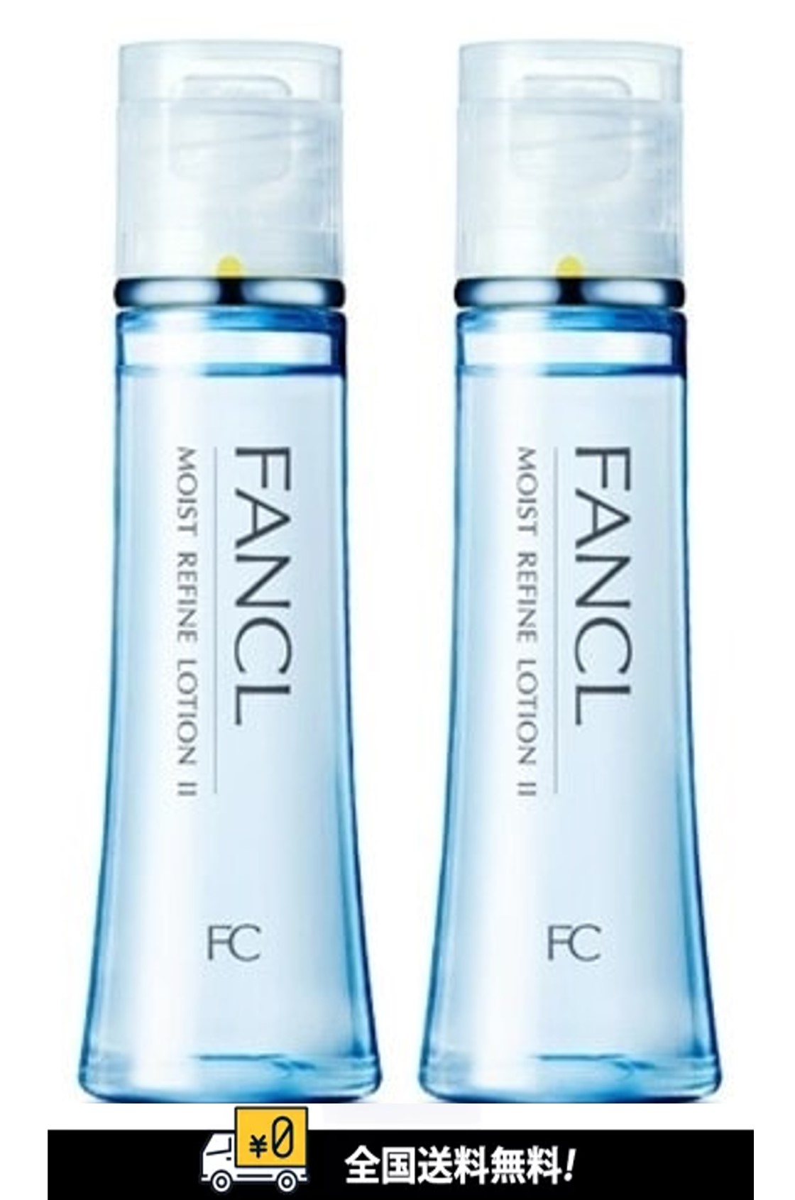 【楽天市場】【全国送料無料】FANCL ファンケル モイストリファイン セット（ 化粧液 II しっとり 30ml+乳液しっとり 30ml）：ココロコメ