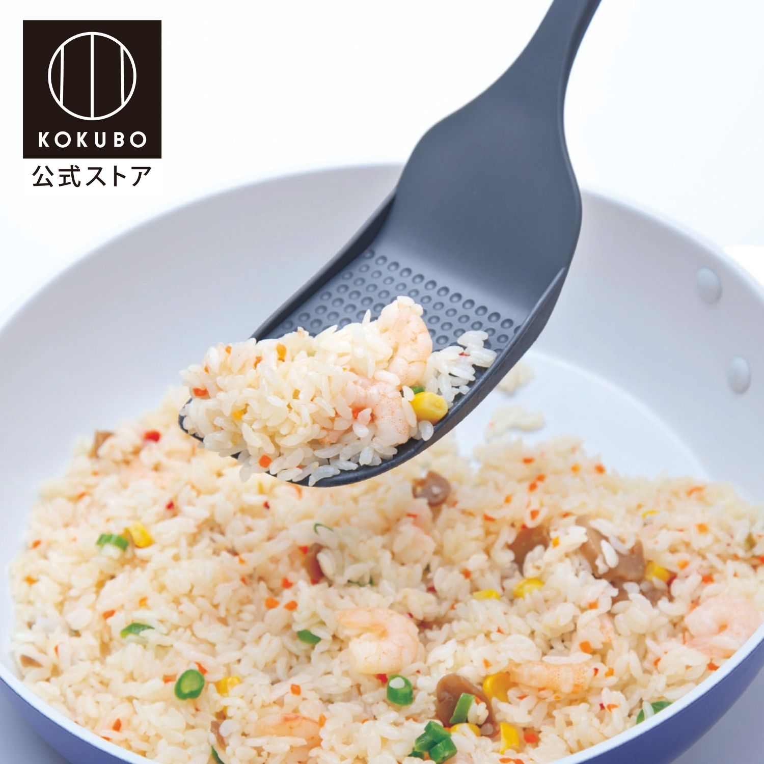 【楽天市場】KOKUBO KULO スクープターナー 小久保工業所：【公式】KOKUBOショップ