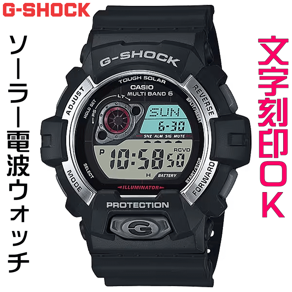 【楽天市場】ウォッチ メンズウォッチ 腕時計 文字入れ 名入れ 文字刻印 CASIO G-SHOCK gショック ジーショック GW-8900 ...