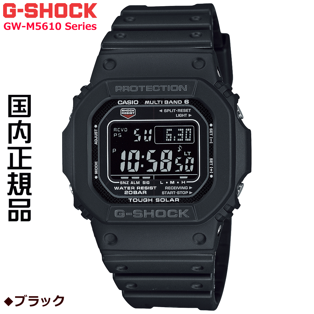【楽天市場】ウォッチ メンズウォッチ 腕時計 文字入れ 名入れ 文字刻印 CASIO G-SHOCK gショック ジーショック GW-5600 ...