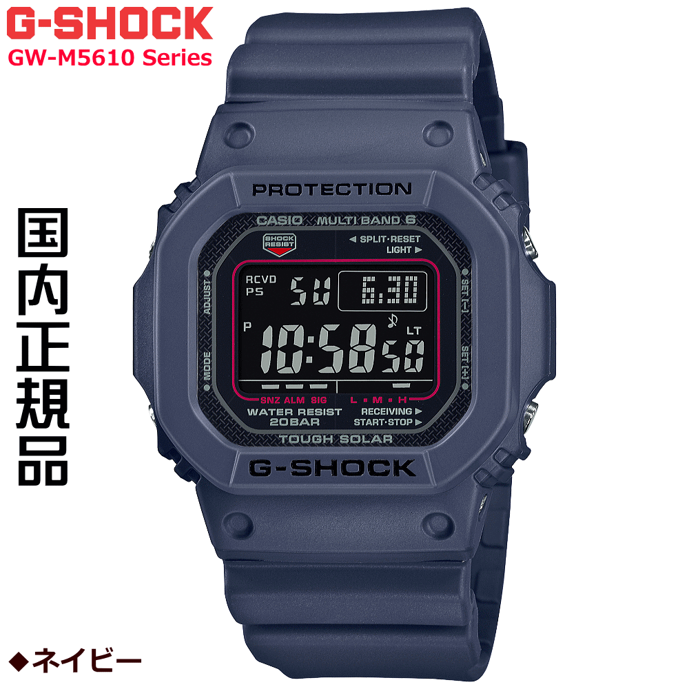【楽天市場】ウォッチ メンズウォッチ 腕時計 文字入れ 名入れ 文字刻印 CASIO G-SHOCK gショック ジーショック GW-5600 ...