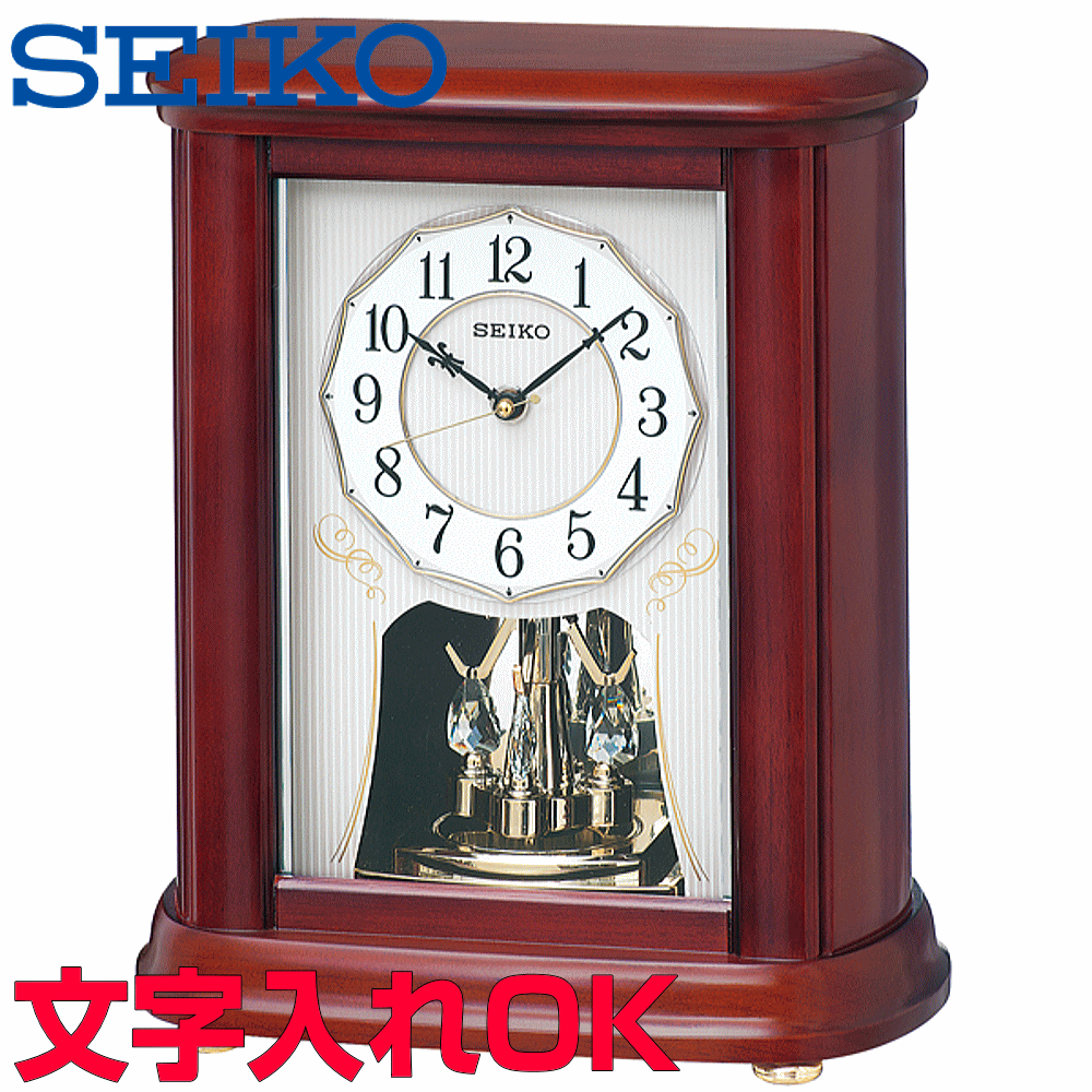 【楽天市場】クロック 時計 電波時計 置き時計 名入れ 文字入れ サービス 高級クロック ハイグレードクロック 高級インテリアクロック 木枠 ...