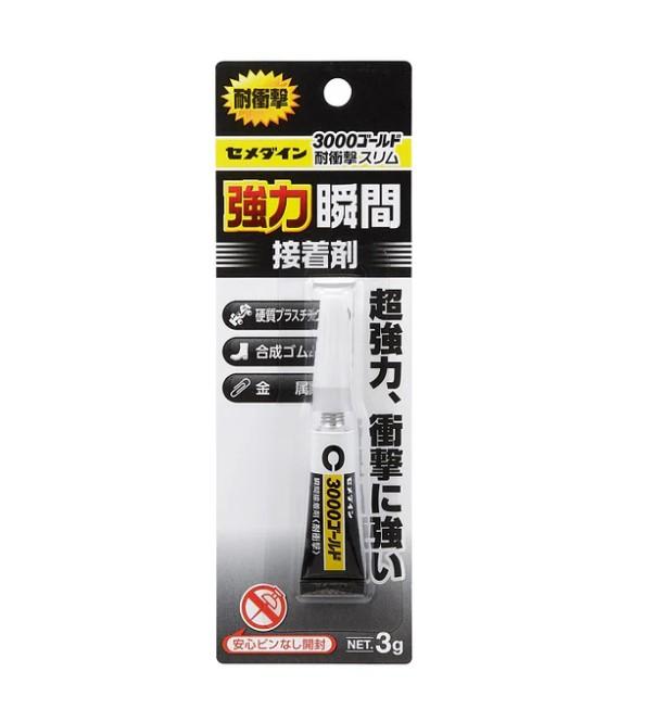 【楽天市場】【\スーパーセール限定／最大5％OFFクーポンあり】セメダイン 3000ゴールド耐衝撃スリム CA-070：eネットプラス 楽天市場店
