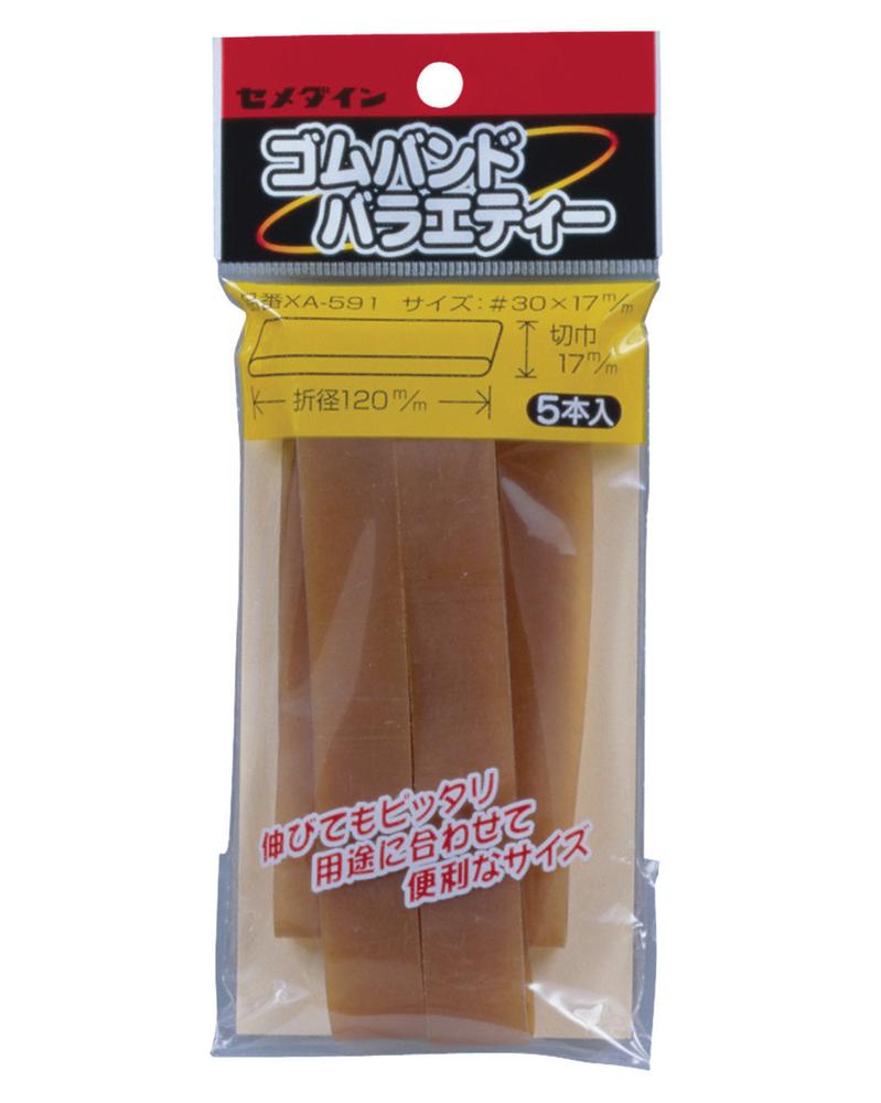 【楽天市場】【9/19 20時～ P3倍】セメダイン ゴムバンドバラエティ591 XA-591：eネットプラス 楽天市場店