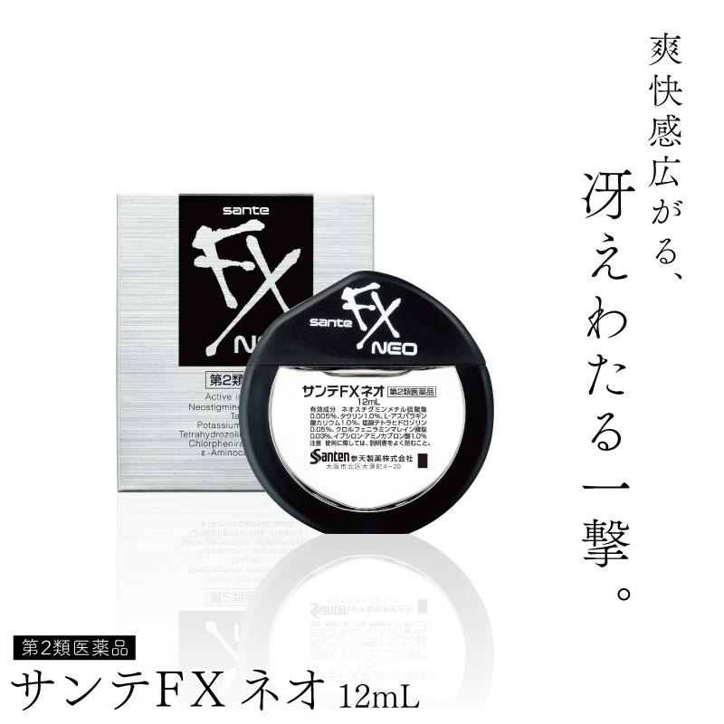 【楽天市場】【第2類医薬品】サンテFXネオ 12mL 目薬 サンテ 疲れ目 充血 かゆみ：コク彩ヘルスケア 楽天市場店