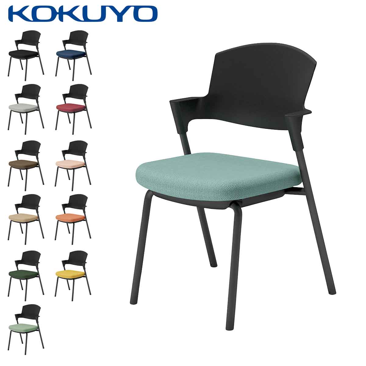 【楽天市場】コクヨ 会議イス ミーティングチェア Protty プロッティ K17-B01CZ 固定脚タイプ 背樹脂 肘付き ブラック塗装脚 ...