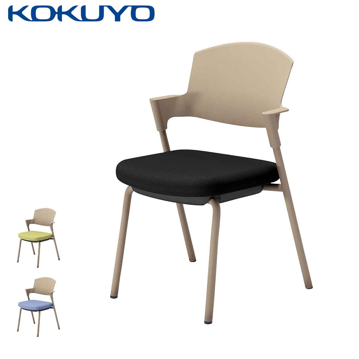 【楽天市場】コクヨ 会議イス ミーティングチェア Protty プロッティ K17-Z01SZ 固定脚タイプ 背樹脂 肘付き ベージュ塗装脚 ...