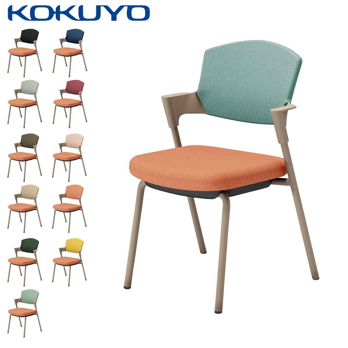 【楽天市場】コクヨ 会議イス ミーティングチェア Protty プロッティ K17-Z02CZ 固定脚タイプ 背座クッション 肘付き ベージュ ...