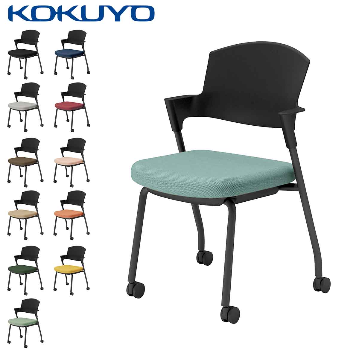 【楽天市場】コクヨ 会議イス ミーティングチェア Protty プロッティ K17-B21C キャスタータイプ 背樹脂 肘付き ブラック塗装脚 ...