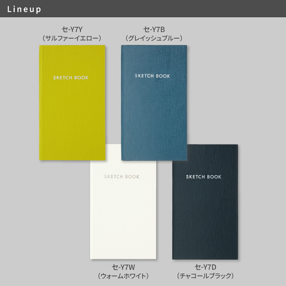 【コクヨ 公式】コクヨ 野帳スケッチ 3mm方眼 40枚 灰 グレー 黒 ブラック 白 ホワイト 黄色 イエロー 野帳 スケッチブック セ ...