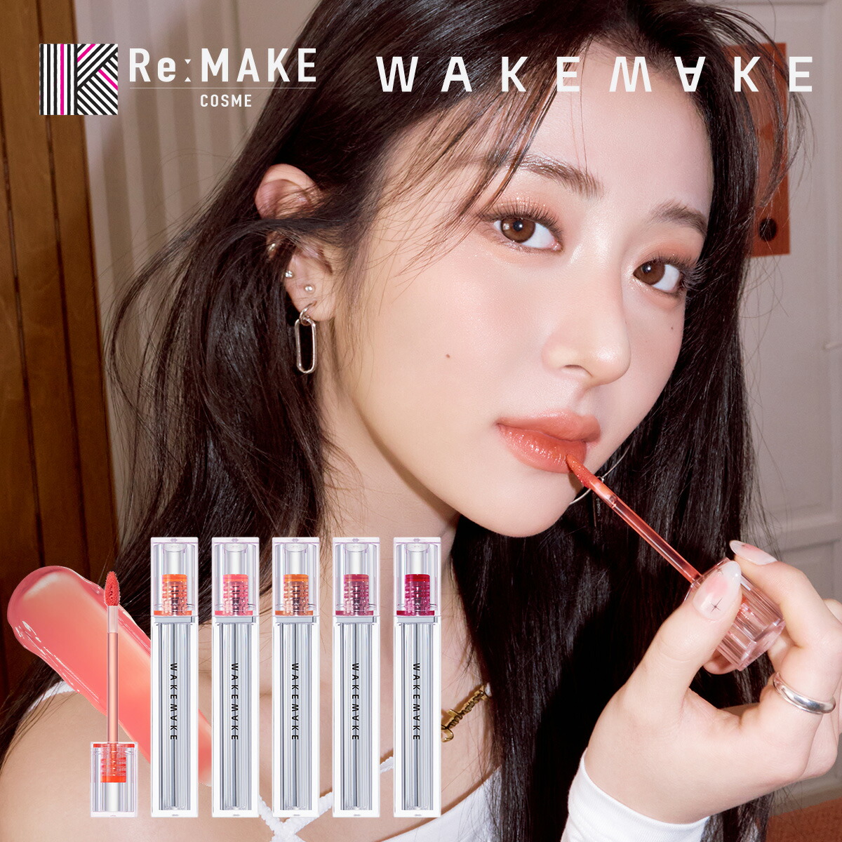 【楽天市場】★人気色特集【WAKEMAKE 公式代理店】デュイジェルグロウティント wakemake Dewy Gel Glow Tint ウェイクメイク リップ wakemake リップ ...