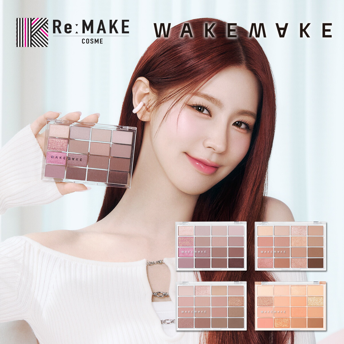 【楽天市場】★人気色特集【WAKEMAKE 公式代理店】ソフトブラーリング アイパレット wakemake Soft Blurring Eye Palette ウェイクメイク アイシャドウ ...