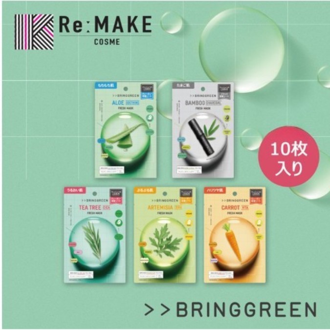 【楽天市場】【BRING GREEN】フレッシュマスクパック 10枚 BRING GREEN FRESH MASK 10枚セット シートマスク ...